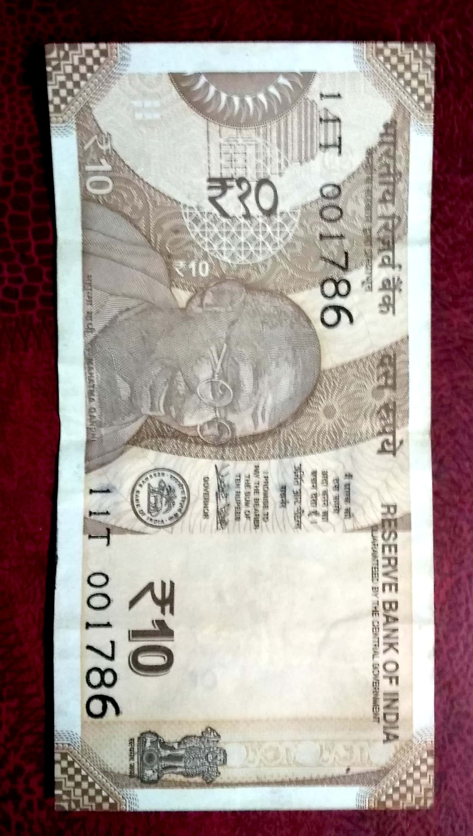 Indian 10 Rupees 786 Note FCADL indian-10-rupees-786-note-fcadl